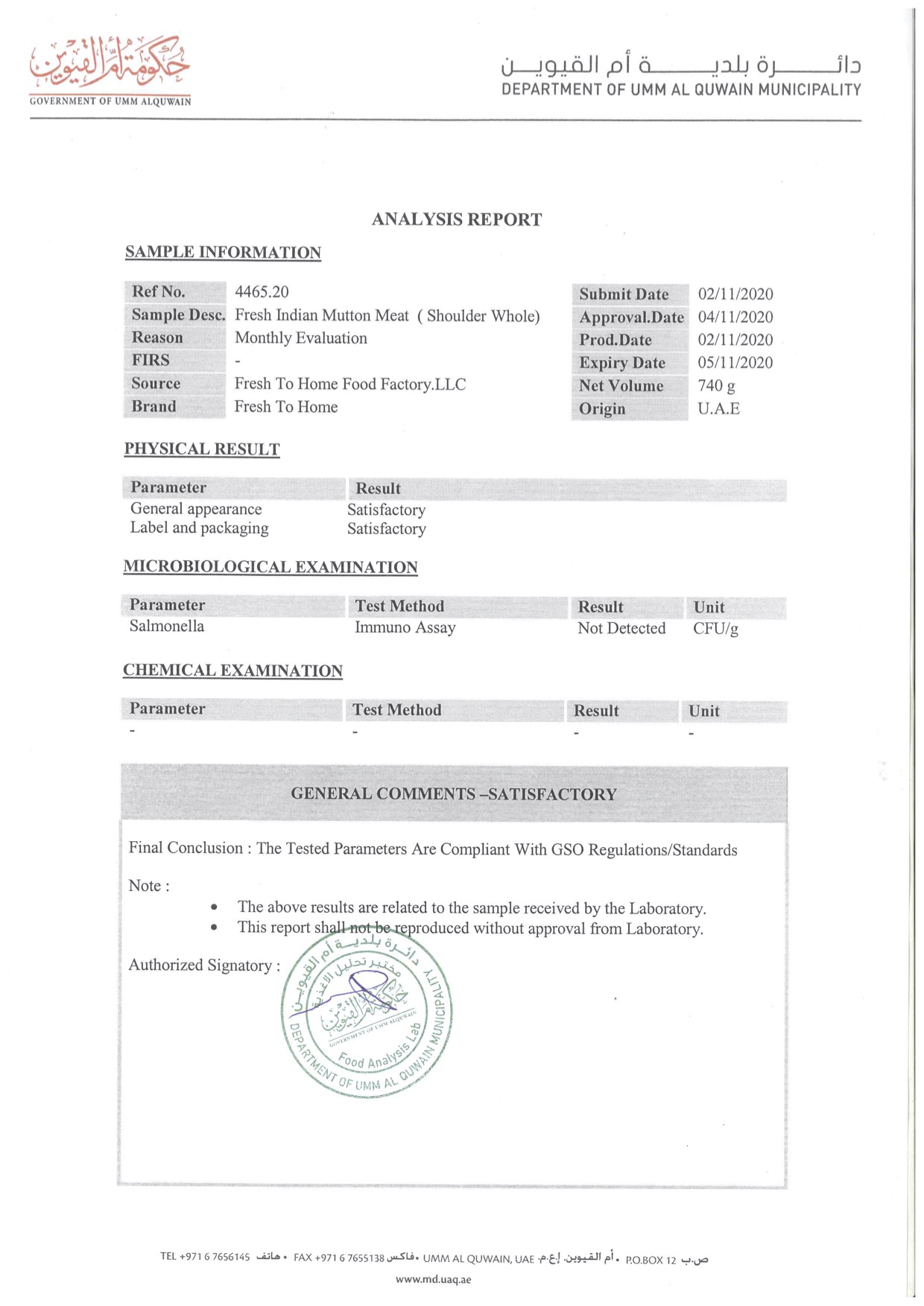 Chemical Free Certificate : Freshtohome.com