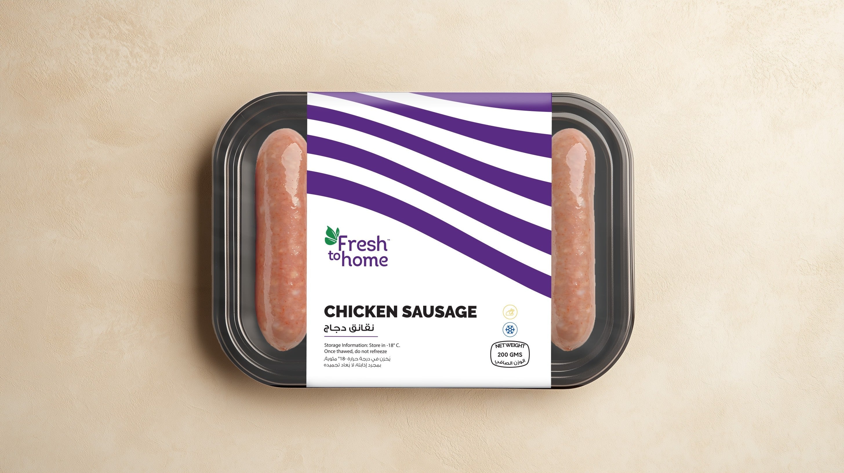 Chicken Sausage (200g Pack) : Buy online | freshtohome.com